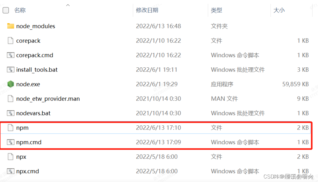 Vue官网升级与Element-UI集成：解决依赖冲突与快速入门-CSDN博客