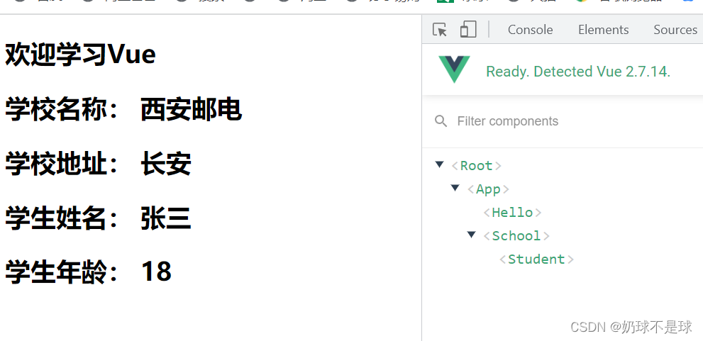 Vue组件（单文件组件、非单文件组件）单文件组件和非单文件组件 Csdn博客