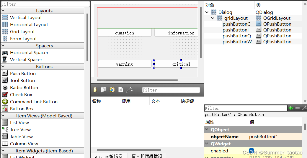 Qt编程：QMessageBox与窗口类详解-CSDN博客
