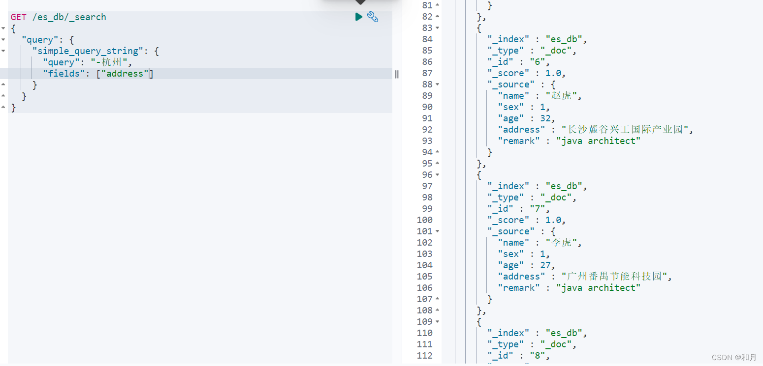 es 进阶查询-CSDN博客