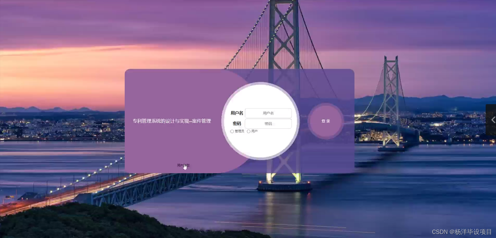专利管理系统的设计与实现 案件管理jspjavaspringmvcmysqlmybatis开源的专利管理系统 Csdn博客