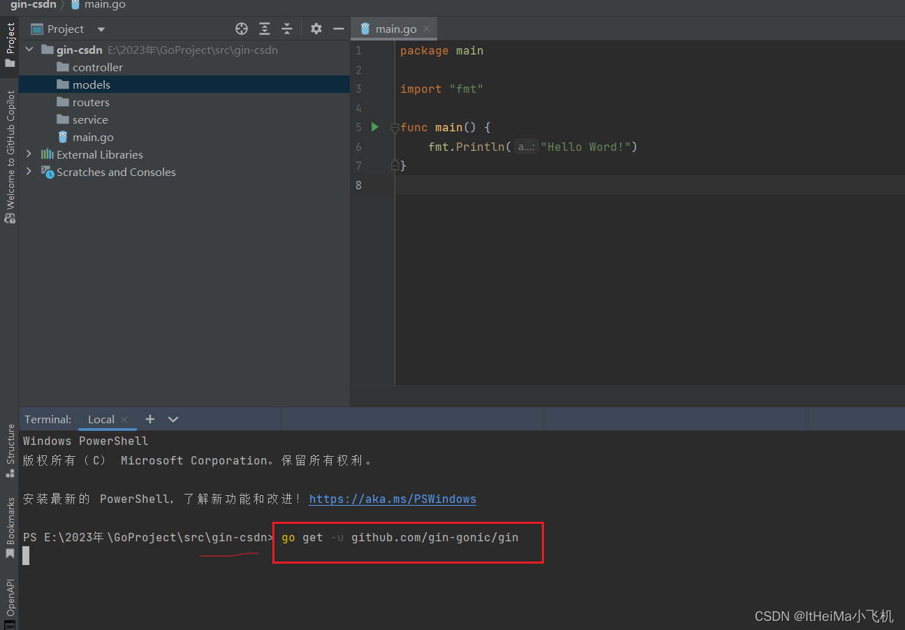 Golang语言web开发01 之 Gin框架的路由router管理示例gin Router Csdn博客 