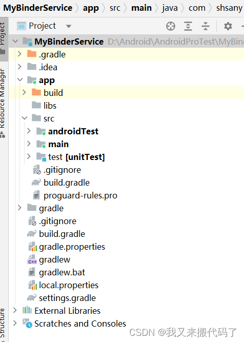 【Android】Binder（一）Binder的介绍和AIDL使用Binder的实例_android binder-CSDN博客