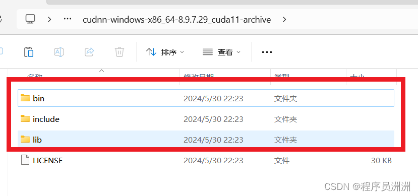 【2024保姆级图文教程】深度学习GPU环境搭建：Win11+CUDA 11.7+Pytorch1.12.1+Anaconda 深度学习环境 ...