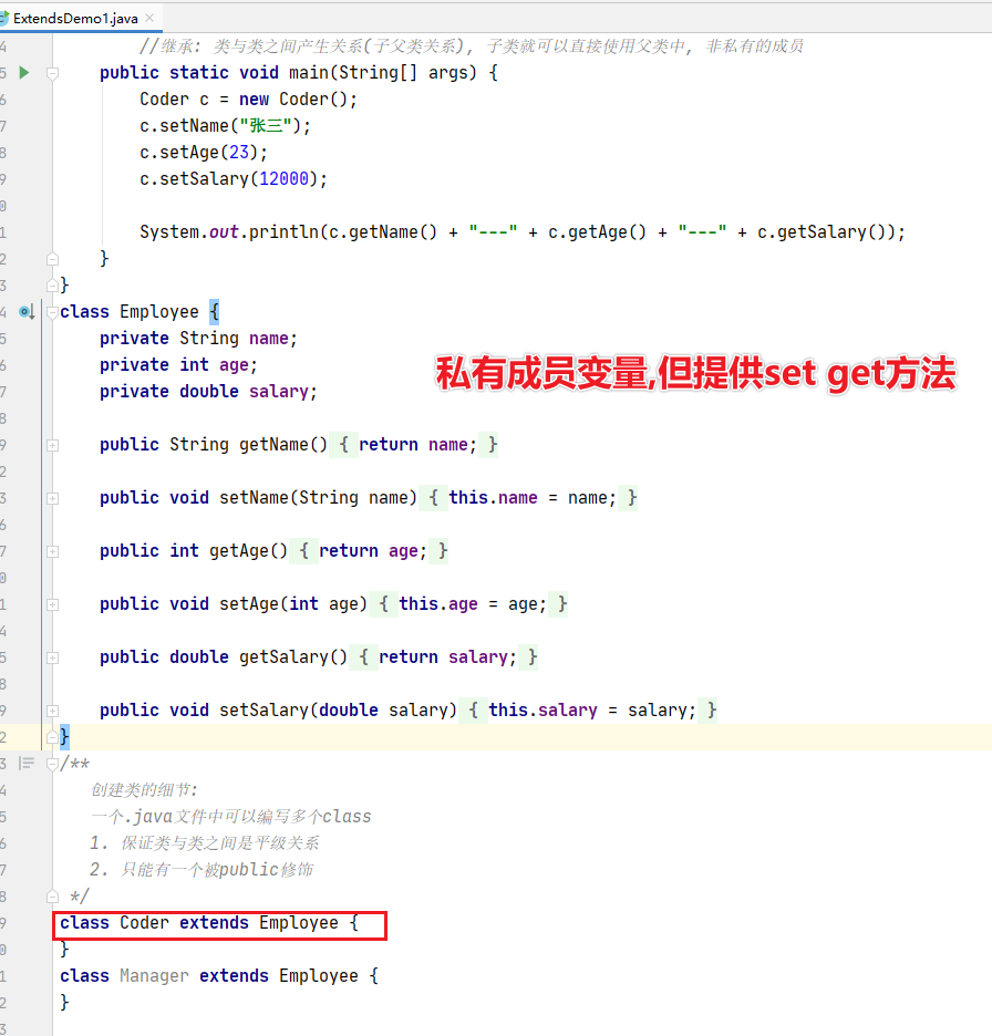 进阶篇day01 --- static关键字 / 继承 / final关键字_进阶day01作业静态和继承-CSDN博客