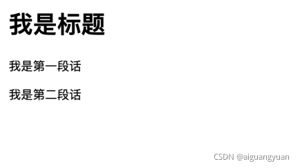 第十三篇：ReactDOM.render 是如何串联渲染链路的？（上）_react多次render不同container-CSDN博客
