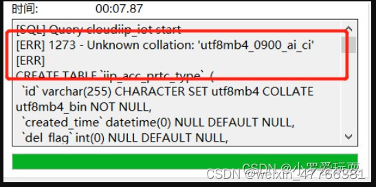 mysql 8版本 中数据导入mysql5版本 遇到的问题以及解决办法_mysql8导入mysql5-CSDN博客