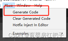 Unity Xlua 简洁明了的热更教程（一）_xlua教程-CSDN博客
