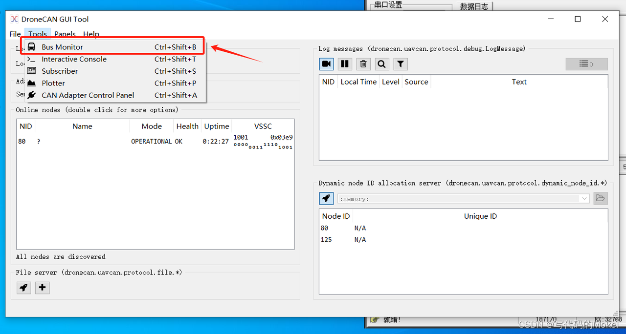 演示CAN协议转换器读写DroneCAN协议数据的例程，读取dronecan设备节点信息，写入key-value数据和RGB三原色数据-CSDN博客