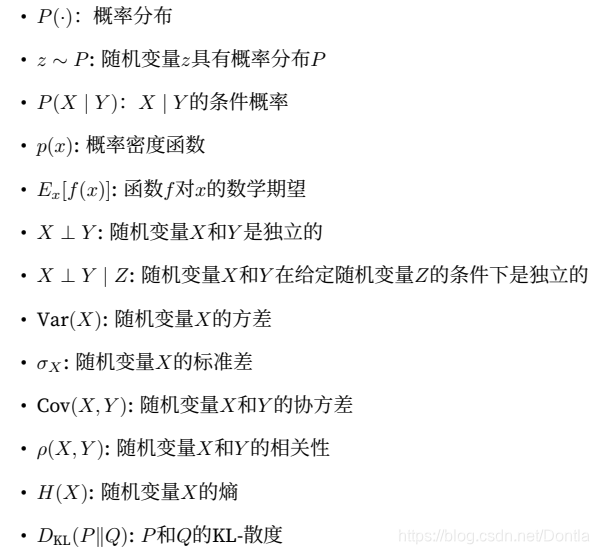 （d2l-ai/d2l-zh）《动手学深度学习》pytorch 笔记（1）（序言、pytorch的安装、神经网络涉及符号）_zh. d2e.ai-CSDN博客