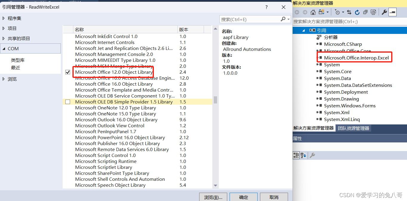 C# 读写Excel实例_microsoft.office.interop.excel 读取-CSDN博客