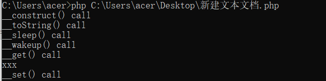 php反序列化总结（一）_php invoke方法反序列化-CSDN博客