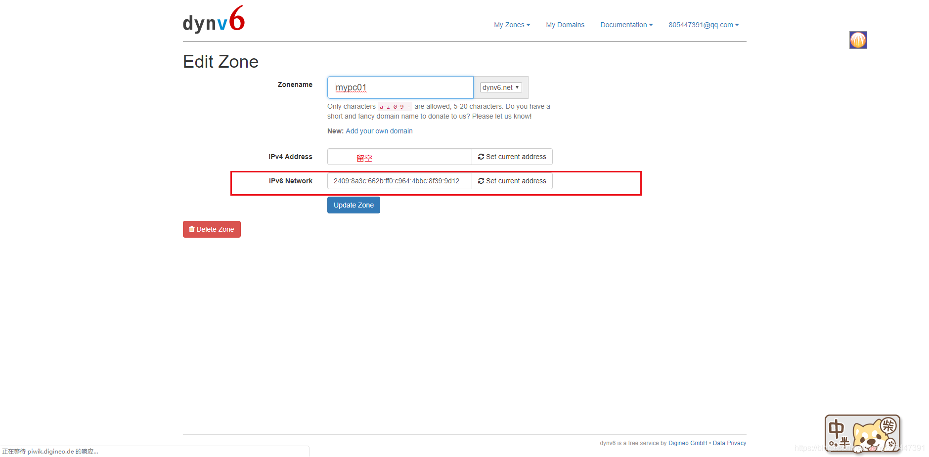 使用IPV6搭建自己的Web网站_ksweb ipv6-CSDN博客