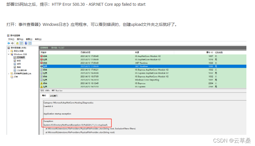 net core HTTP Error 500.31 - Failed to load ASP.NET Core runtime HTTP Error 500.30 - ASP.NET ...