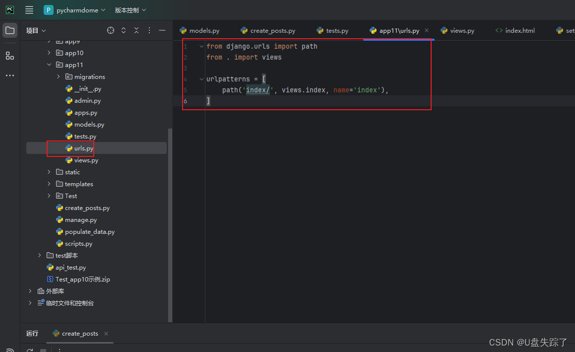 Django QuerySet对象，all()方法_django all()-CSDN博客