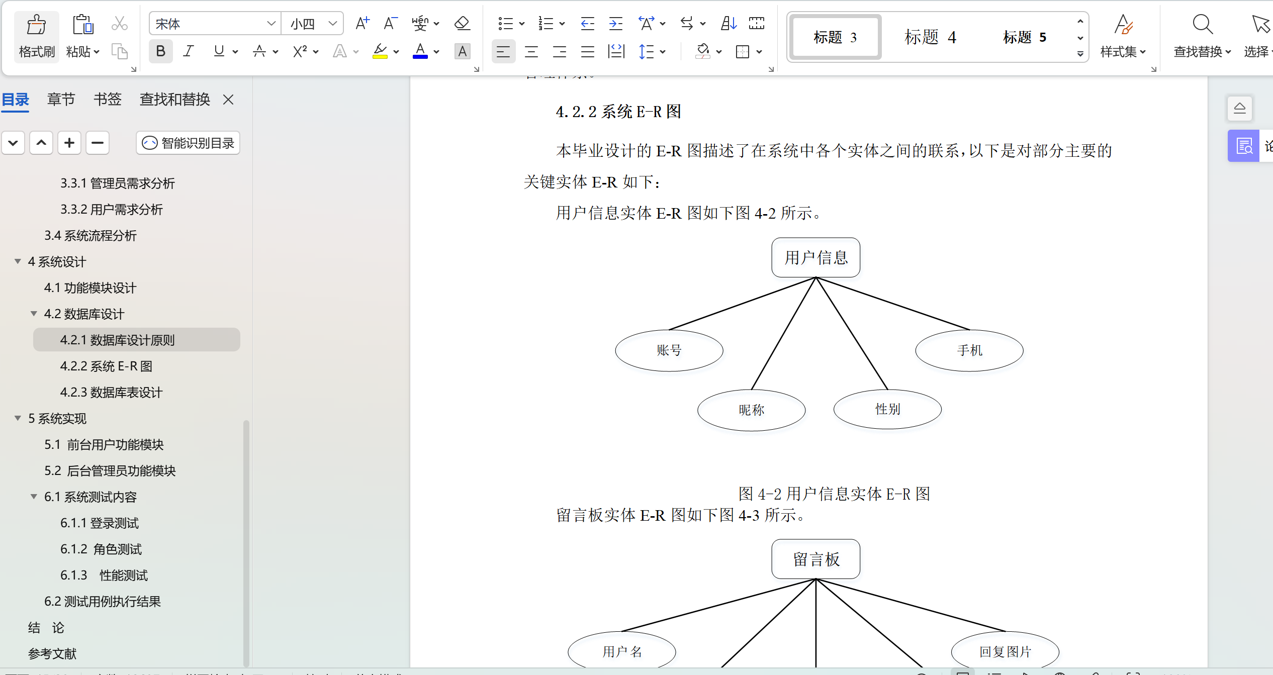基于springbootvue茶叶销售系统设计和实现源码lw部署讲解基于springboot茶叶销售管理系统的技术路线图 Csdn博客