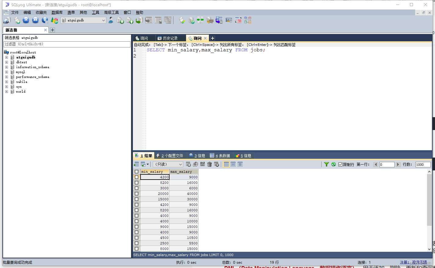 Mysql基础（一）sql分类、导入、select语句，运算符sqlyog数据库表select From Csdn博客