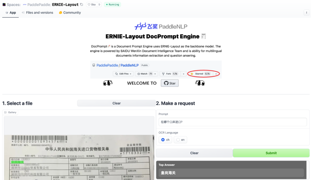 文档智能SOTA被刷爆，DocVQA榜单首次突破90大关-CSDN博客