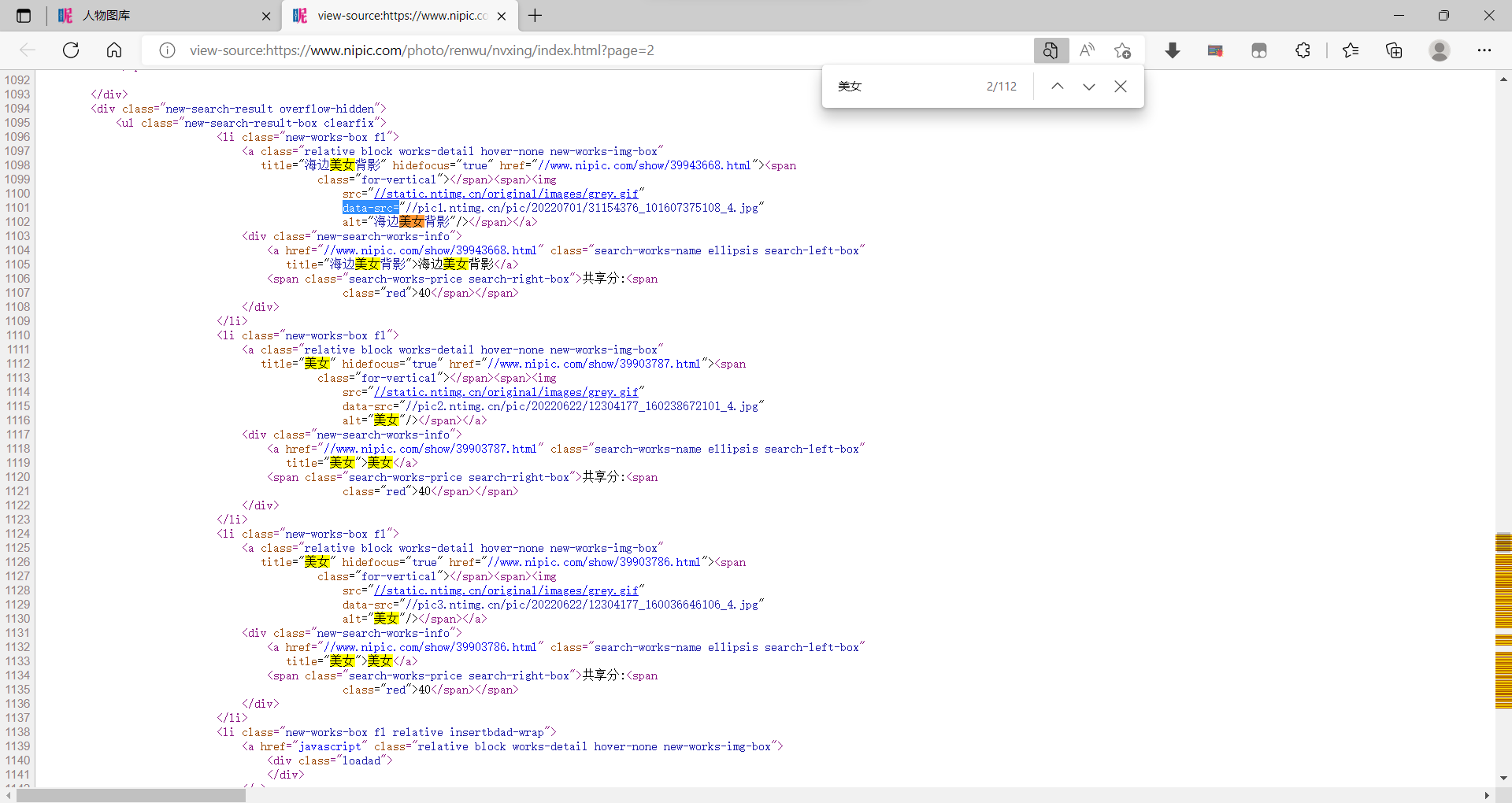 Java学习笔记：爬虫-批量下载图片_java批量下载图片-CSDN博客
