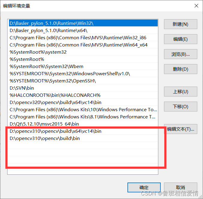 Microsoft C++ 异常: cv::Exception，位于内存位置 0x000000399D72F3F0 处。-CSDN博客