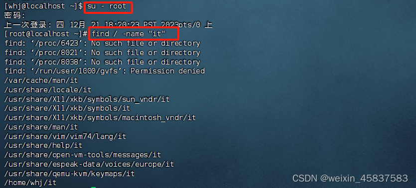 linux 的find， which，grep命令及管道符 |_linux find -name 模糊查询文件-CSDN博客