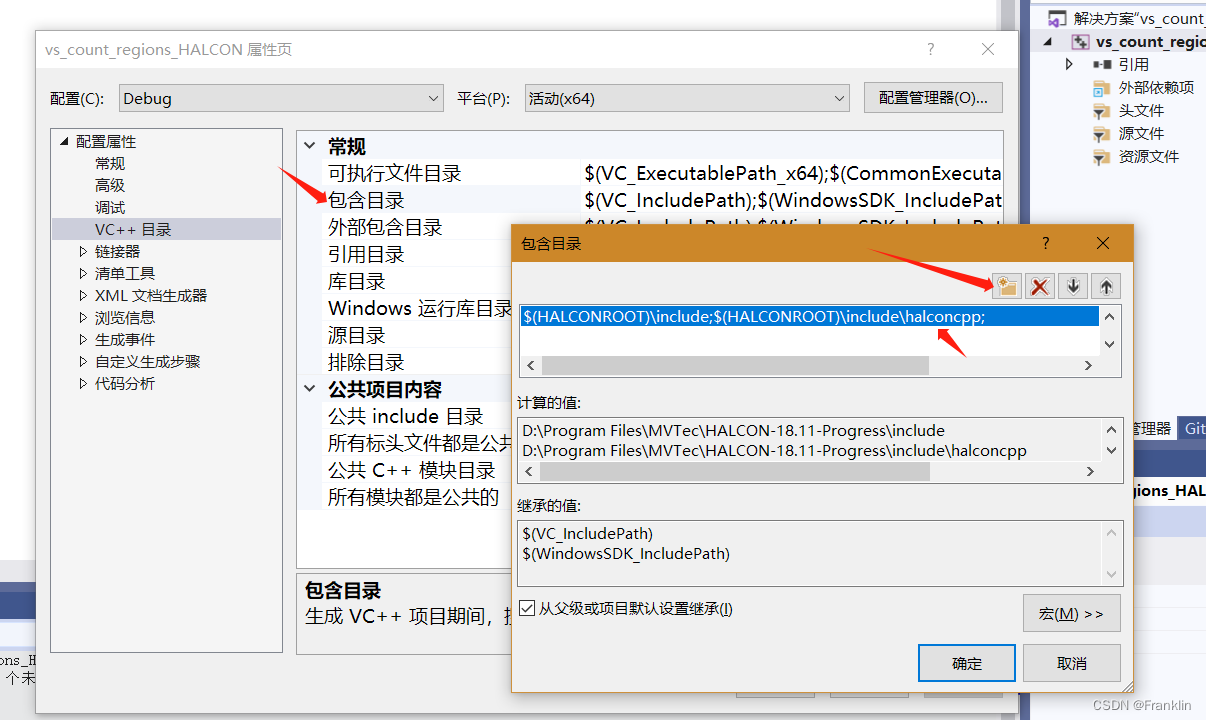 Halcon 从基础到精通-02- HALCON&VS C++混合编程，检测电路板PCB的管线连接_vs2019 halcon-CSDN博客