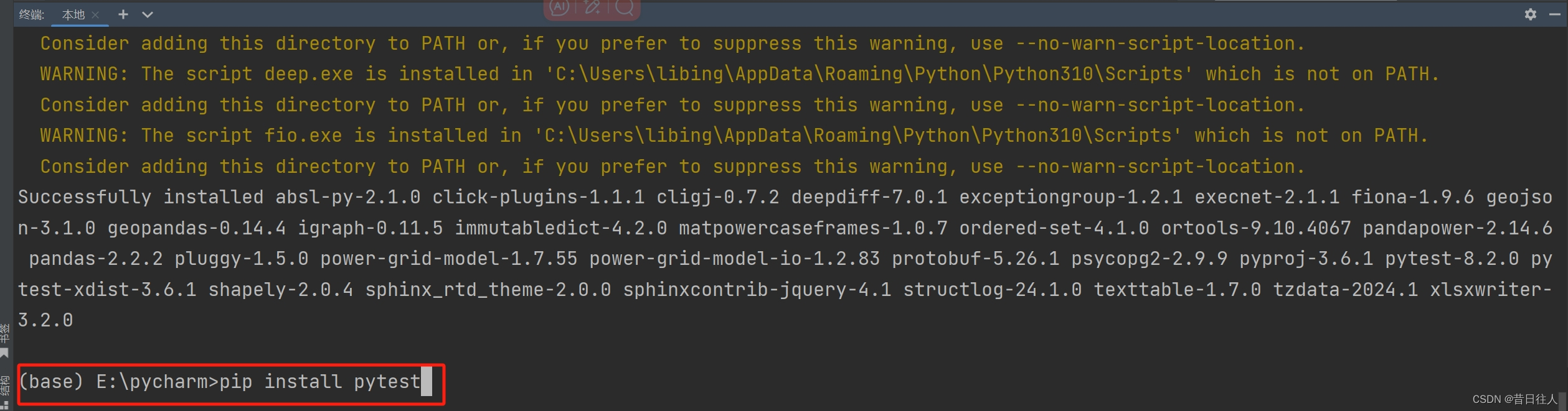 Pandapower安装教程-CSDN博客