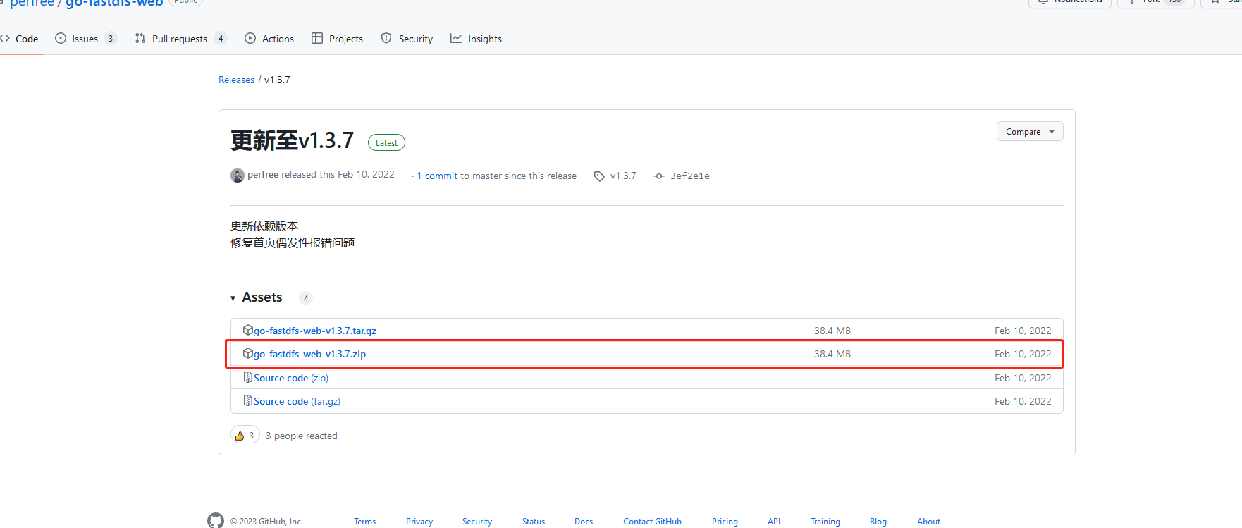 FastDFS分布式文件存储_go-fastdfs-CSDN博客