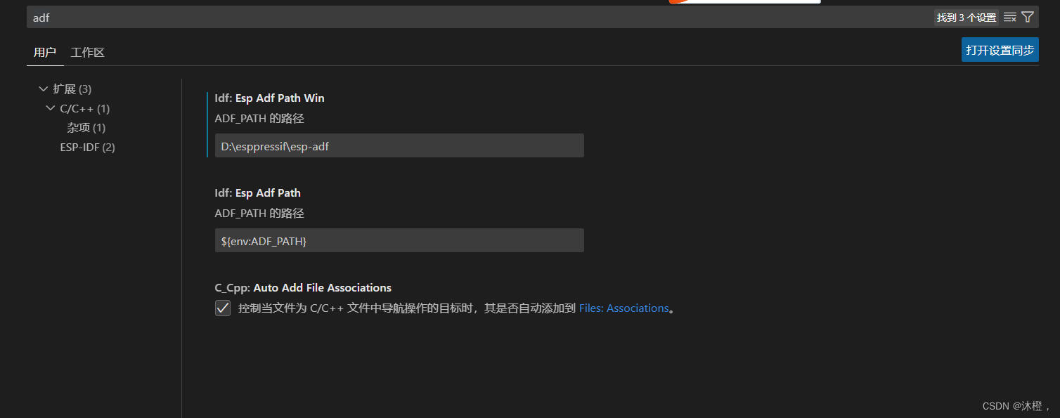 Esp32加载 Esp Adf音视频支持esp32 实现espadf视频会议 Csdn博客
