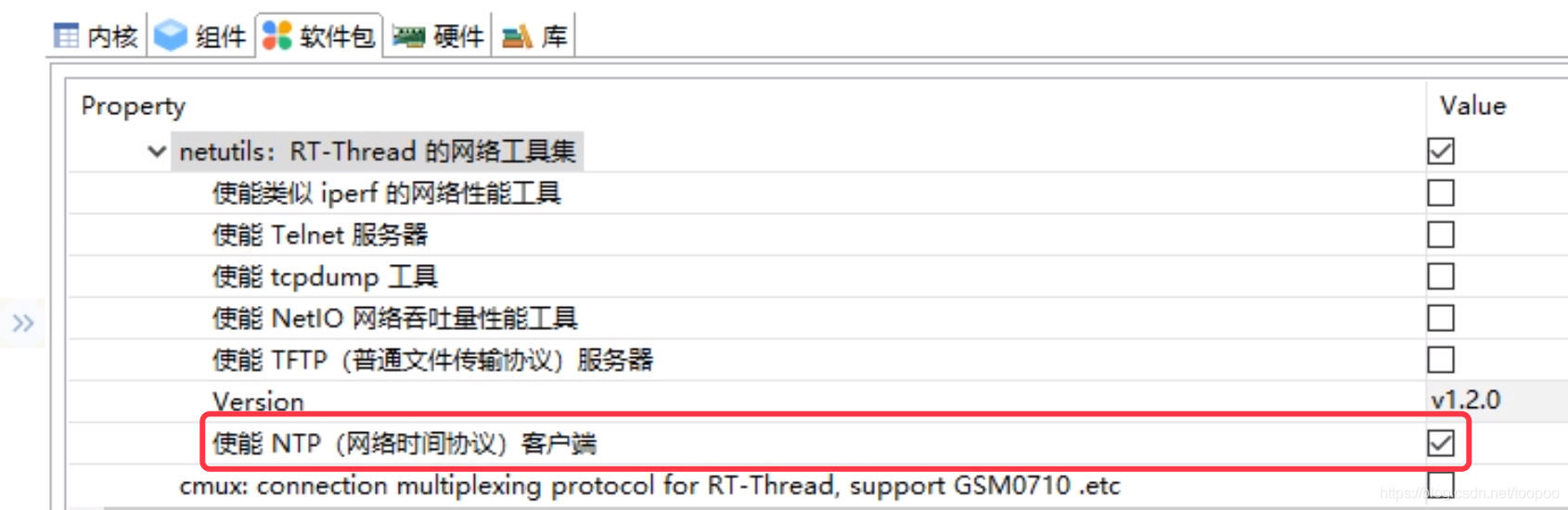 【ART-Pi与RT-Thread入门】⑦启用NTP同步时钟_rtthread ntp使能-CSDN博客