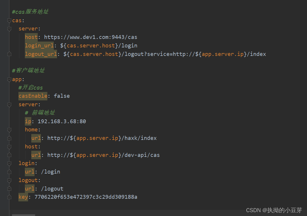 springboot springsecurity接入cas单点登录,前后端分离_spring-security-cas-CSDN博客