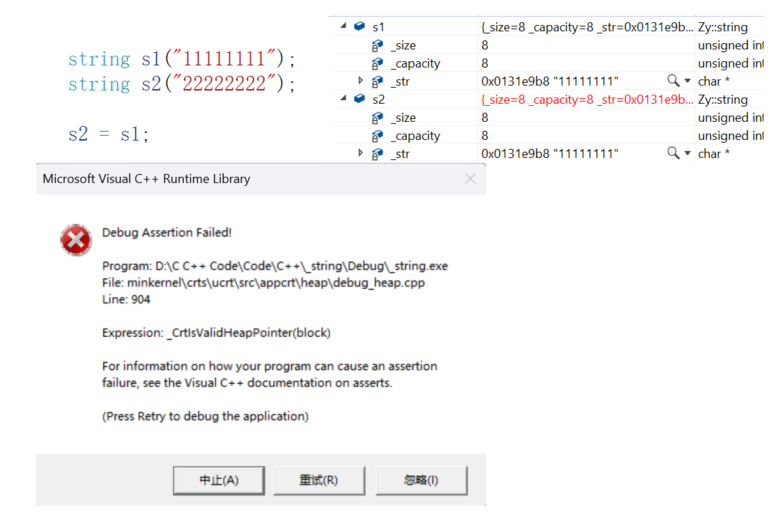模拟实现 C++ string-CSDN博客