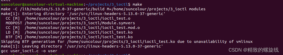 linux驱动开发(五)：ioctl()函数使用实例——地址传参_linux ioctl 博客-CSDN博客