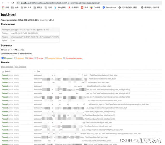 04-Httprunner接口自动化第四篇：运行测试用例&生成测试报告_hrun生成测试报告-CSDN博客
