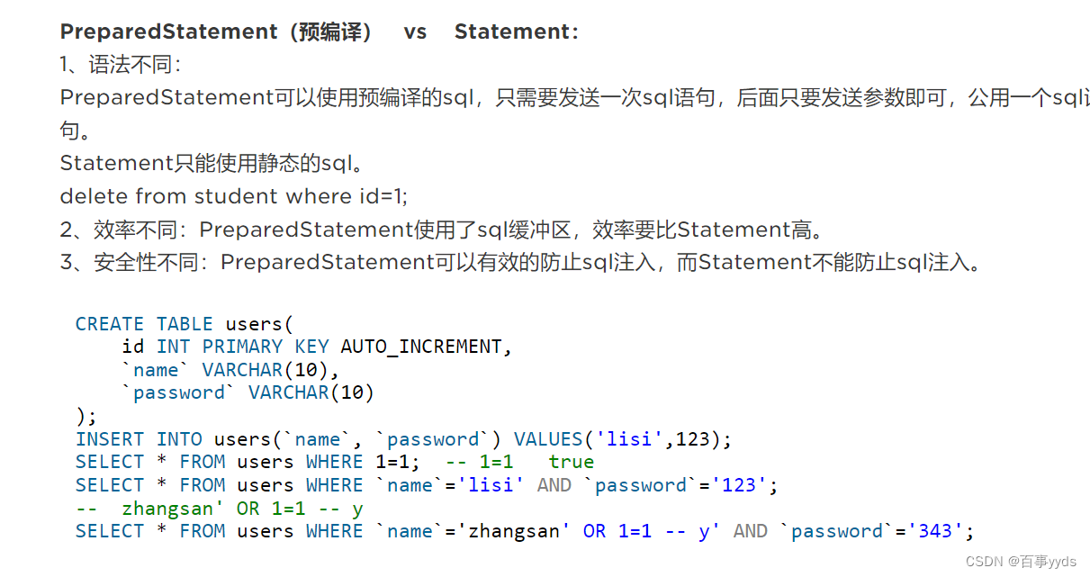 Java之jdbc连接mysqljdbc 代码访问mysql Csdn博客