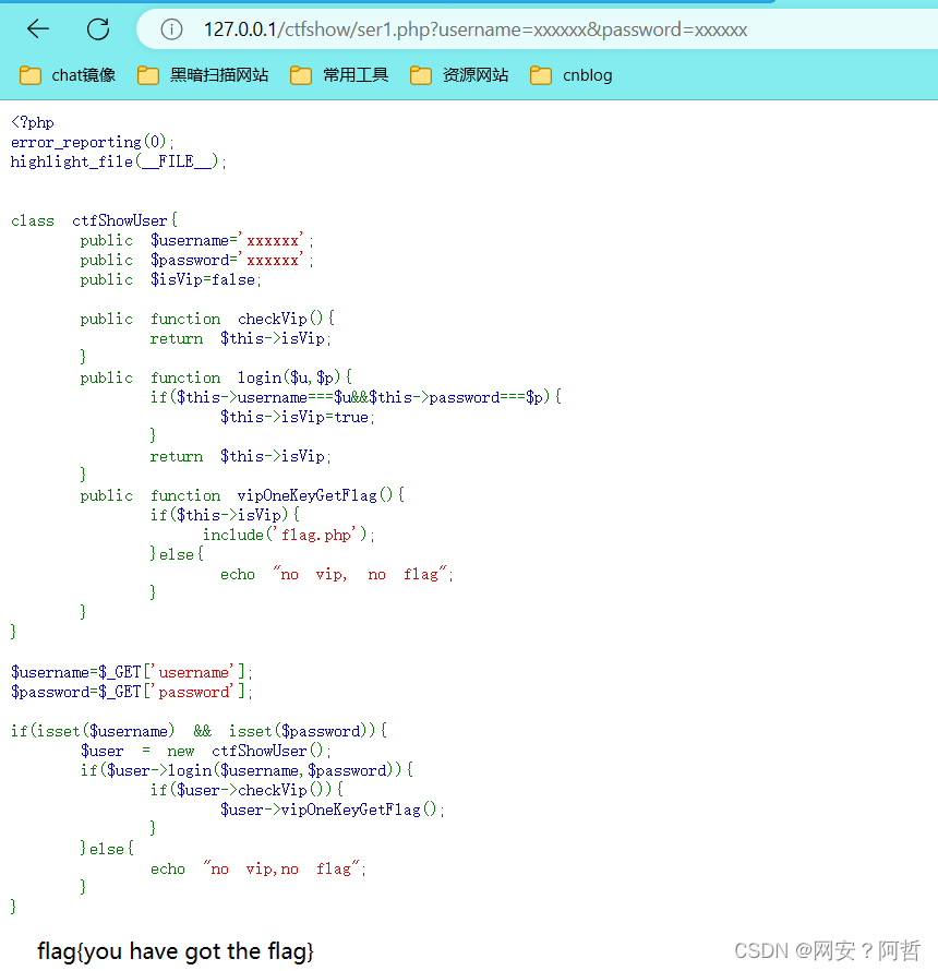 Php序列化总结3 反序列化的简单利用及案例分析php反序列化对象解析 Csdn博客