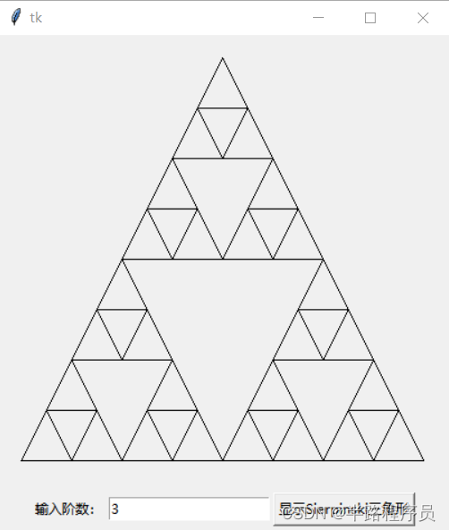 Python读取/操作ZIP文件及Tkinter绘制Sierpinski三角形-CSDN博客