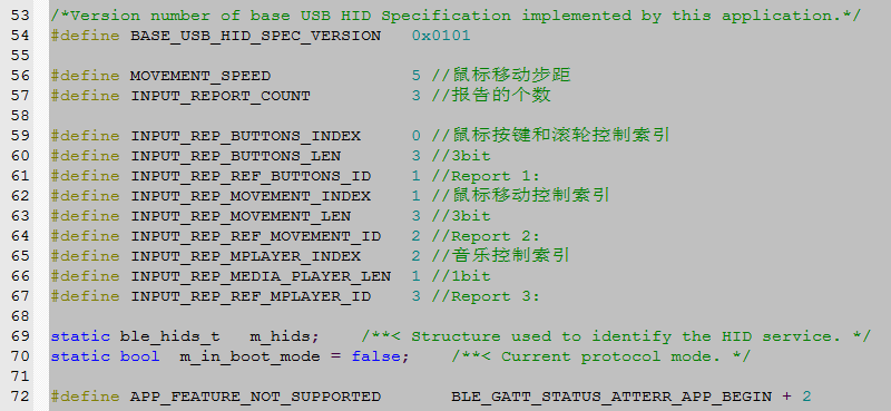 BLE HID控制手机相机或音乐_手机相机控制协议-CSDN博客