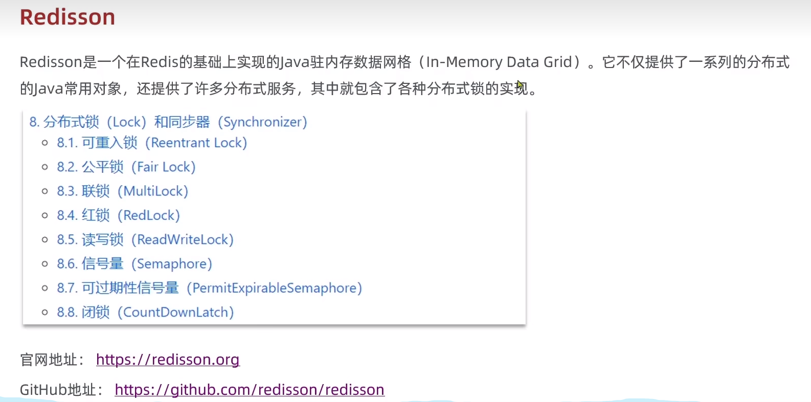 Redis——某马点评day03-CSDN博客