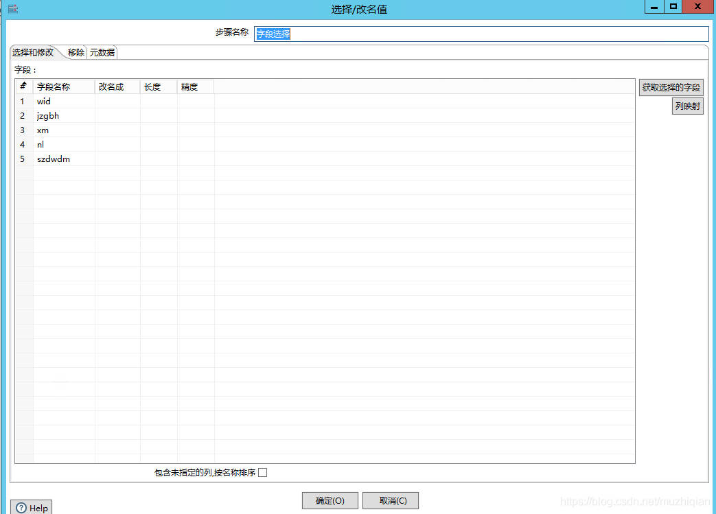 KETTLE读取api接口（rest接口）数据_kettle api接口-CSDN博客