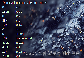 阿里云/dev/vda1磁盘空间占满的解决过程_linux vad1满了-CSDN博客