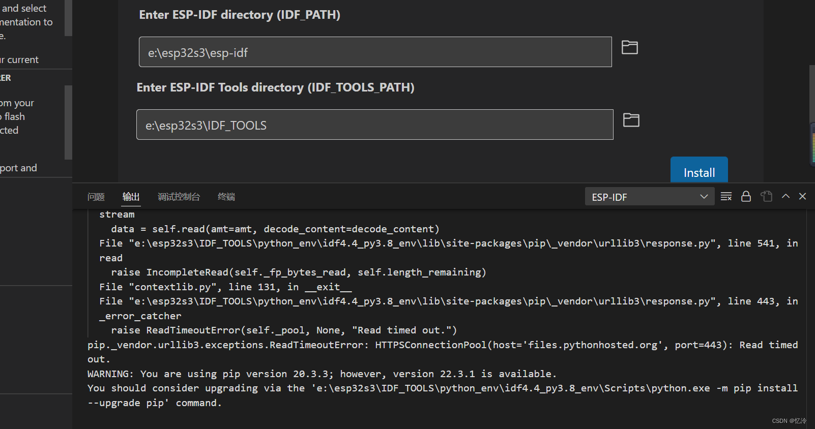 esp32s3 vscode 环境搭建及问题解决_esp32 vscode 安装失败-CSDN博客