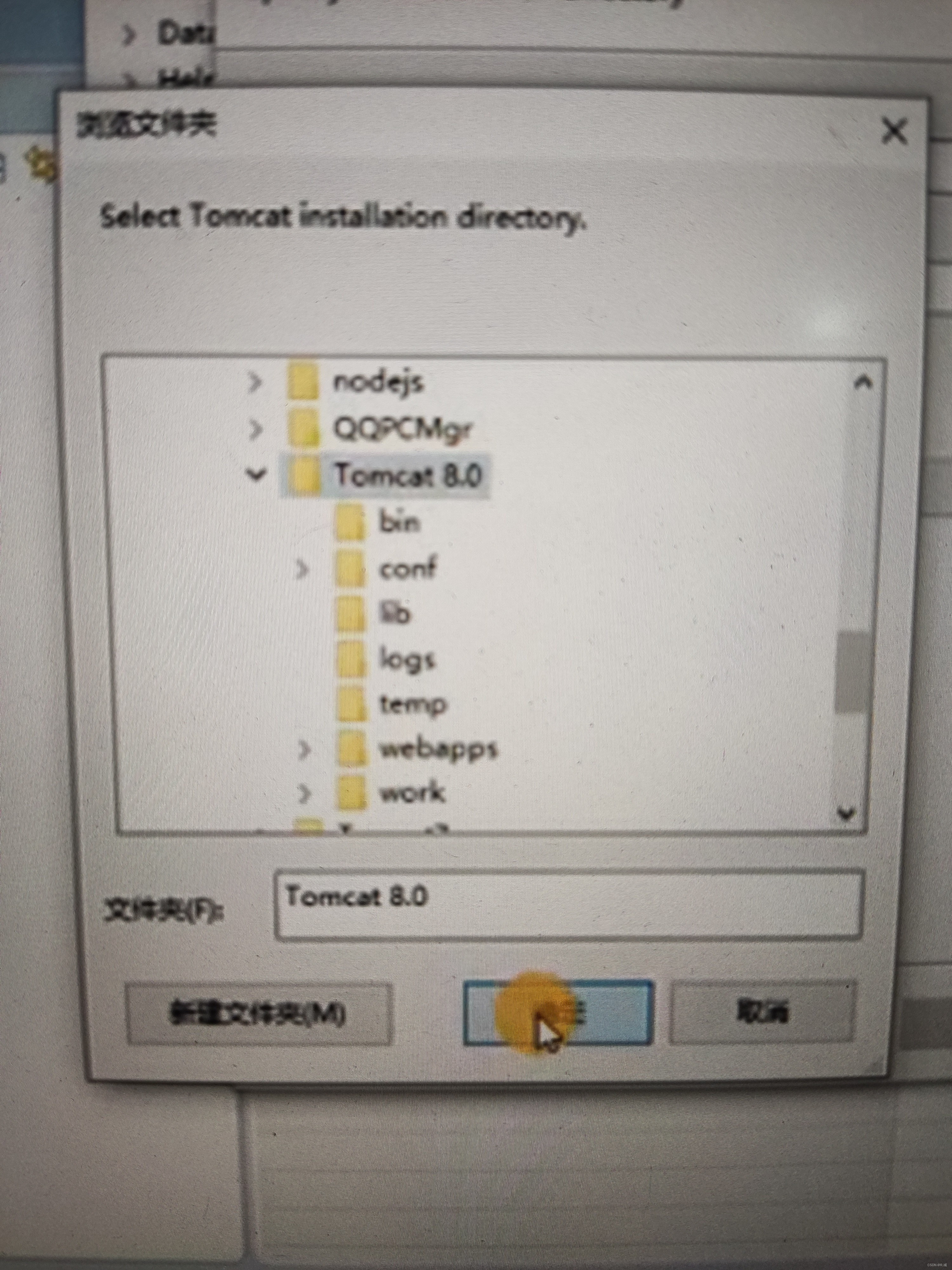 jdk1.8，tomcat8.0.32，java EE版（Mars.1 Release(4.5.1)）的保姆级安装及环境配置_jdk1.8用 ...