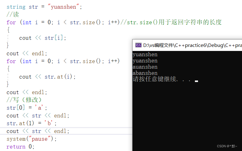 string的基本概念及常用接口_string的assign接口-CSDN博客