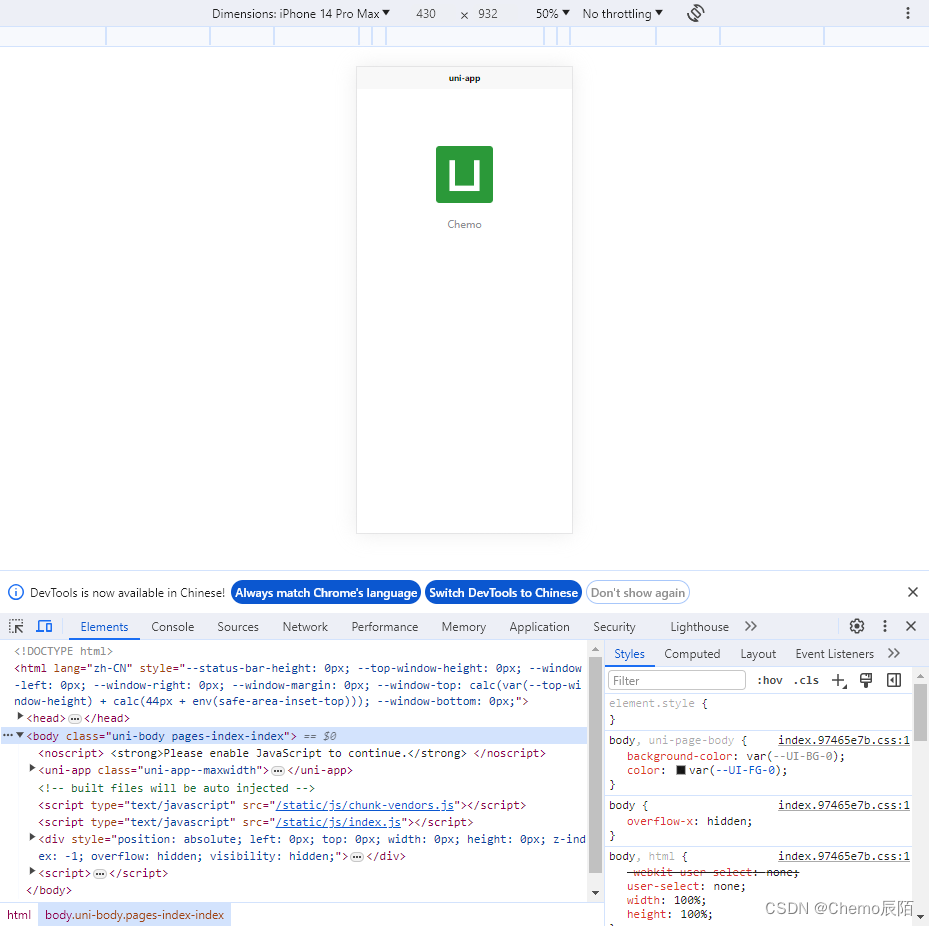 Uni-App的开发者工具——HBuilderX的安装及使用_uniapp开发工具-CSDN博客