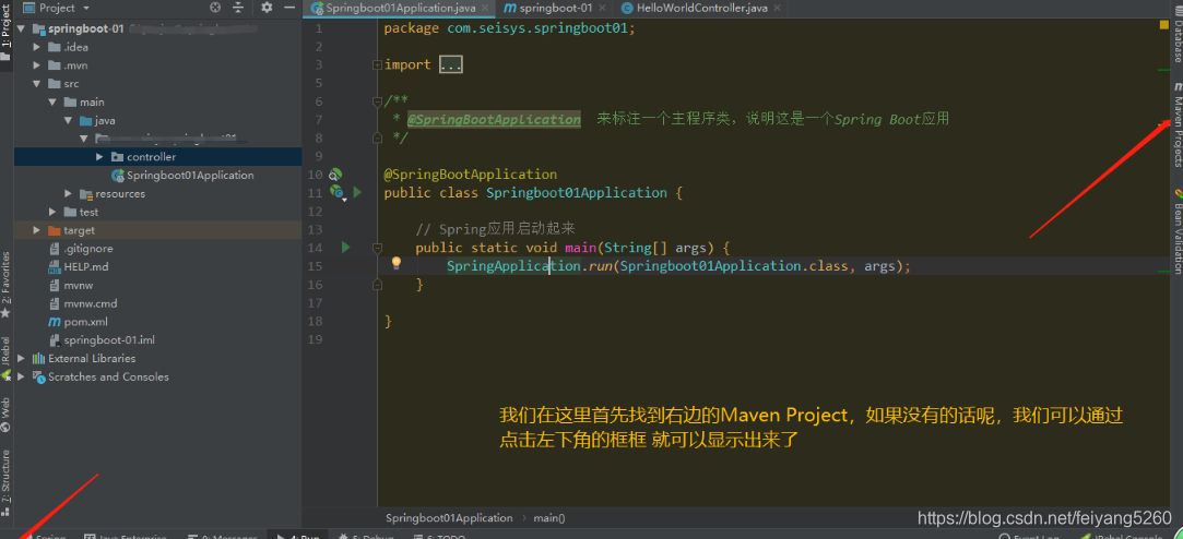 IDEA中将spring boot项目打包成jar，并移到ubuntu中运行_idea项目部署到ubuntu-CSDN博客