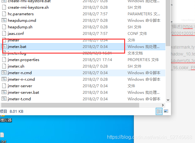 day08安装java和jmeter的安装-CSDN博客